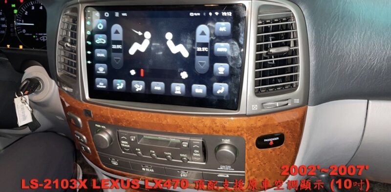Car Android Panel for LEXUS LX470 TOP-EQUIPPED WITH ORIGINAL CAR AIR ...
