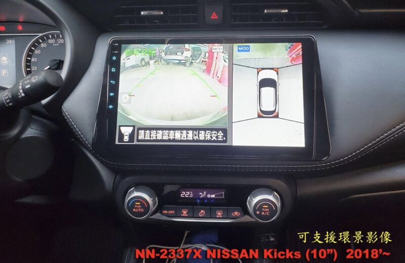 Car Android Panel for NISSAN Kicks (10″) 2018’~ – Carnavi-Tech