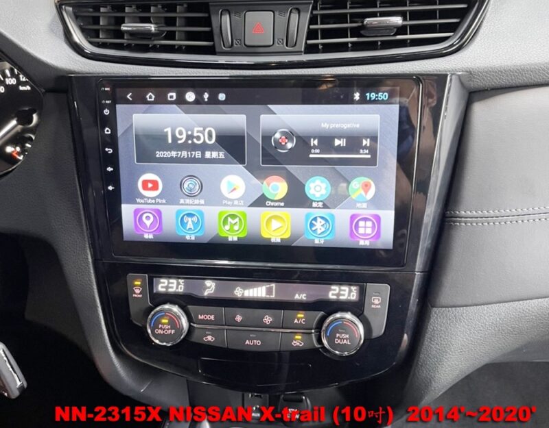 Car Android Panel for NISSAN X-trail (10″) (2014’~2020′) – Carnavi-Tech