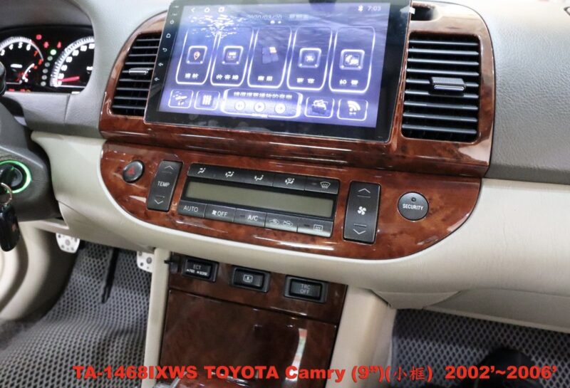 Car Android Panel for TOYOTA Camry (9 inches) (small frame) (walnut) (5 ...