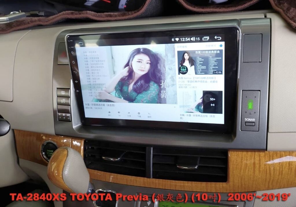 Car Android Panel for TOYOTA Previa (Silver Grey) (10 inches) 2006 ...