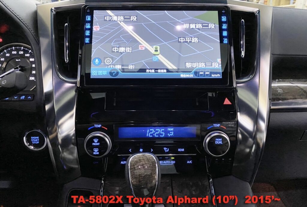 Car Android Panel for TOYOTA Alphard (10 inches) 2015’~ – Carnavi-Tech