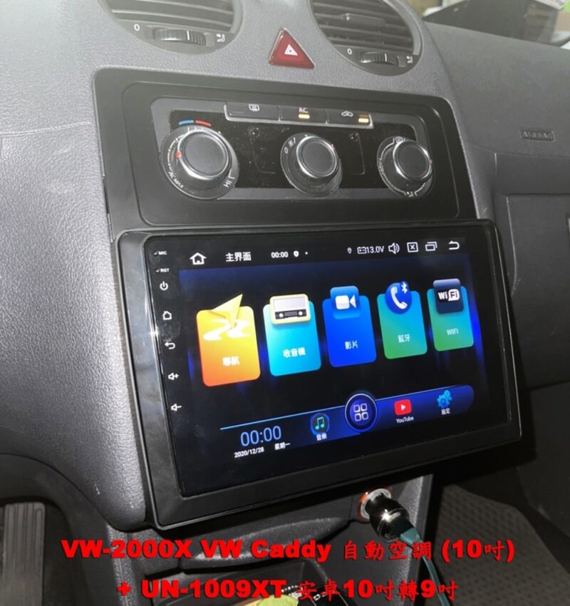 Car Android Panel for Android 10-inch to 9-inch general-purpose ...