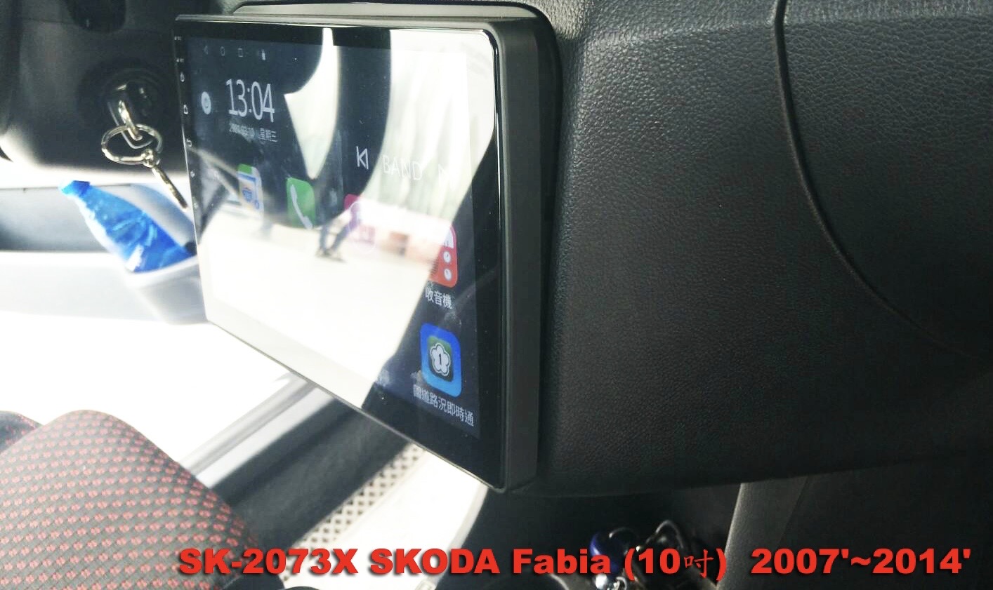 Car Android Panel for SKODA Fabia (10″) 2007’~2014′ – Carnavi-Tech